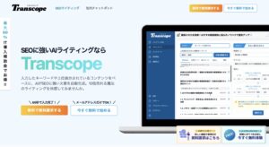 【最新版】生成AIのおすすめツール17選を目的別に紹介【注意点あり】 | ながもんブログ